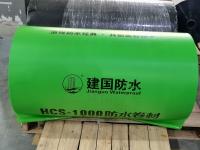 China Cross Laminated Film For Bitumen Waterproof Membranes for sale
