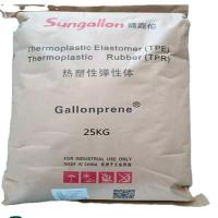 China Recyclable TPE Thermoplastic Elastomer 30A  Environmental Friendly for sale