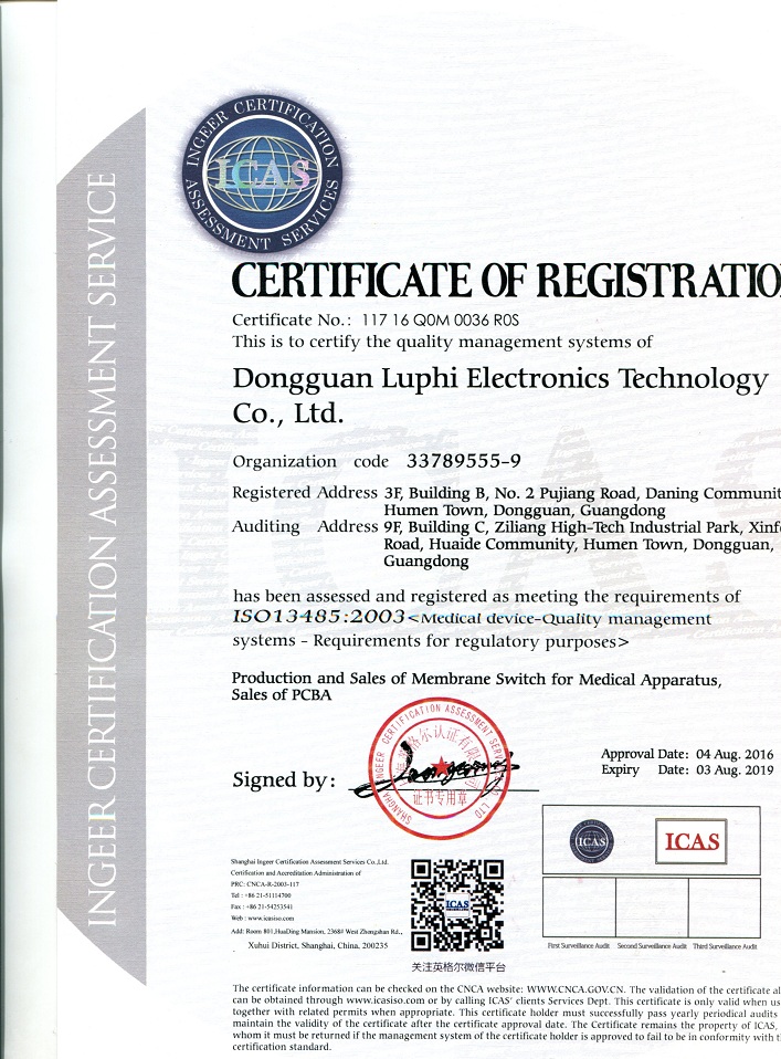ISO13485 Certificate.jpg ISO13485 Certificate.jpg