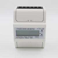 China 1 Phase 2 Wire  Energy Meter XTM75SA Series DIN Rail Digital KWH Meter 10(40)A 220V for sale