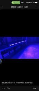 China 380nm-385nm UV LED Curing Lamp 60*50mm Printer UV Lamp 25000MW/Cm2 for sale