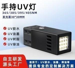 China UVA Led UV Curing Light 390nm 25000MW/Cm2 UV Paint Drying Lamp for sale