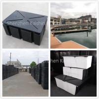 China LLDPE Floating Dock Rotomolded Plastic Pontoon Blocks China Manufacturer for sale