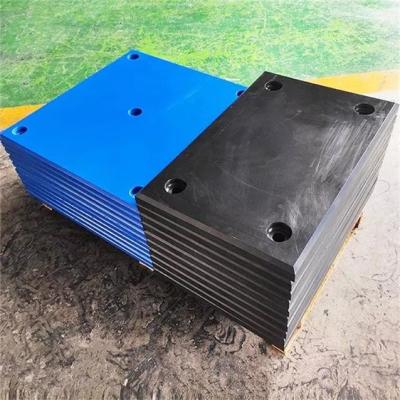 China Composite Dock Bumper Sliding Panel UHMWPE Marine Fender Front Pad For Dock for sale