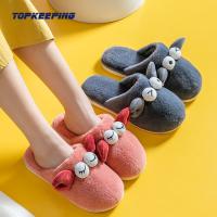 China Female Cartoon Plush Fluffy Winter Slippers For Bedroom for sale