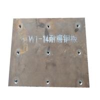 China NM500 Wear Resistant Steel Plate 500 HBW Hardness Excellent Weldability for Industrial Use for sale
