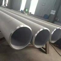 China Seamless Brushed ASTM A312 Pipe for sale
