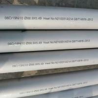 China 310S Seamless Stainless Steel Pipe HL Polished OD 3-1220mm Wall 0.4-120mm for sale