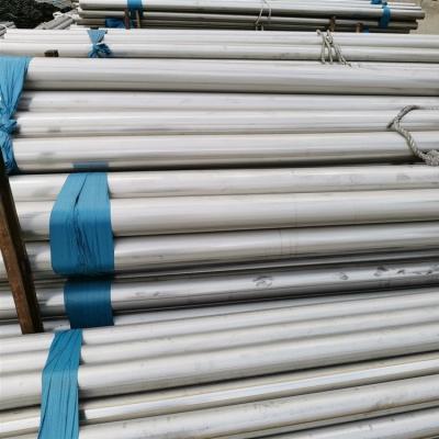 China 1/4 Inch Seamless Stainless Steel Pipe 304 No.4 Finish 3-1220mm OD Welded Tube for sale