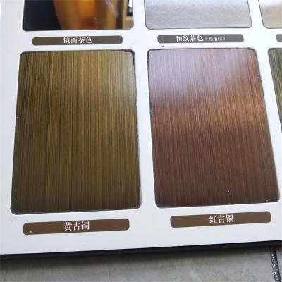 China 8K Polishing Golden Stainless Steel Sheet 0.3-3mm Thickness 201 304 316 Grade PVD Coated for sale