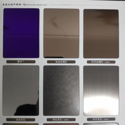 China 201 Mirror Colored Stainless Steel Sheet 0.8mm PVD Coated with Water Ripple Pattern for Architectural Applications for sale
