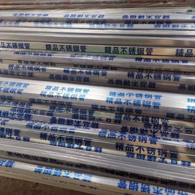 China Alloy 309S Heat Resistant Stainless Steel Pipe 0.25mm-3.0mm Thickness OD 16-119mm for sale