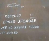 China NM450SP Super Wear Resistant Steel Plate Sheet 16mm Abrasion Proof High Temperature for sale