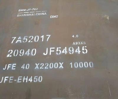 China NM450SP Super Wear Resistant Steel Plate Sheet 16mm Abrasion Proof High Temperature for sale