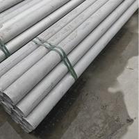 China Seamless Stainless Steel Pipe 150lbs Welded Polished Custom Thickness ASTM for sale