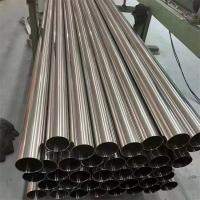 China 2500lbs Seamless Stainless Steel Pipe Customized Length And Size for sale