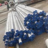 China ASTM A269 XXs Seamless Stainless Steel Pipe 150lbs-2500lbs for Petroleum for sale