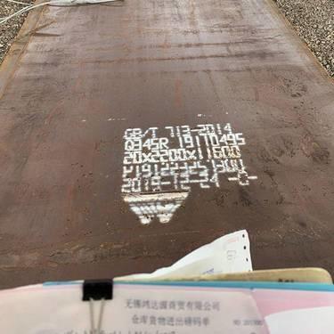 China Boiler Steel Plate 3000-18000mm Length 6-200mm Thickness Carbon Steel for Pressure Vessels for sale