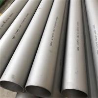 China Polishing Seamless 304 Stainless Steel Pipe Tube 10-2000mm OD with 0.1-100mm Wall Thickness for sale