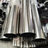 China Seamless Stainless Steel Pipe SS SMLA 0.1-100mm Wall Thickness for Gas Transmission for sale