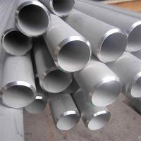 China Customized Thickness Seamless Stainless Steel Pipe ASTM A312 for sale
