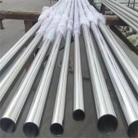 China Polished Seamless Stainless Steel Pipe SCH 40s OD 0.1-219.1mm ASTM A312 for sale