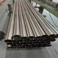 China Stainless Steel Seamless Pipe 3 Inch 304 Grade Cold Rolled Steel Pipe for sale
