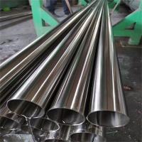 China Customized Seamless Stainless Steel Pipe Cold Drawn Round Tube 304 316 6mm-2500mm OD for sale