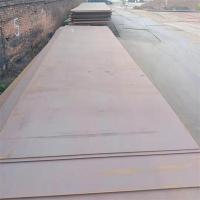 China LR EH32 Marine Steel Plate 4-260mm Shipbuilding Steel Plate High Strength for sale