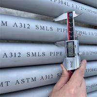 China 304 304L Seamless Welded Stainless Steel Tubing Sch 40 Pipe 6-2500mm OD for sale