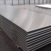 China HSLA High Tensile Strength Steel Plate Cold Rolled 2-300mm Thickness for sale