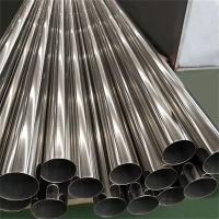 China 25mm Polished 316 Stainless Steel Seamless Pipe Tubing OD 0.1-219mm for sale