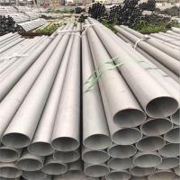 China Schedule 40 Seamless Stainless Steel Pipe Grade 304/316 OD 0.1-219.1mm for sale