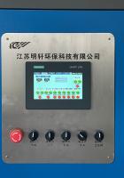 China 1000 KG Food Waste Dehydrator Machine High Dewatering Rate for sale
