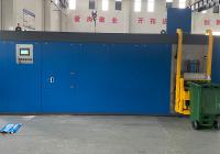 China 1000kg Garbage Disposal Waste Grinding Machine Outdoor Compost for sale