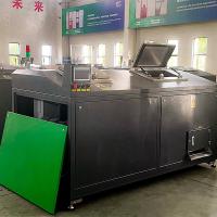 China Food Garbage Disposal Foodcycler Fruit Disposer Waste Processor 100kg / D for sale