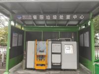 China 1000kg Kitchen Organic Waste Shredder for sale
