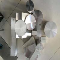 China WE94 WE54 Magnesium Alloy Sheet 93% Rare Metals Mg Al Alloy Plate for sale
