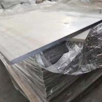 China AMS 4375 AMS 4376 AMS 4377 Extruded Magnesium Plate for sale