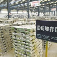 China AZ31B Magnesium Alloy Ingot 99.99% Purity Metallurgy Magnesium Block for sale