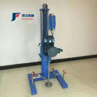 China Lab High Speed Dispersion Machine / Emulsifying Dispersion Machine 20-100L for sale