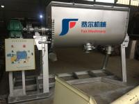 China Stainless Steel Ribbon Mixer Machine Different Size For Granule, Powder Treatment for sale