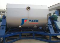 China Horizontal Spiral Belt Dry Powder Mixer Chemical Particle Powder Mixer 2 Ton for sale