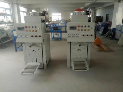 China 250-300 Bags / Hour Valve Bag Filling Machine For Ultra Fine Powder for sale