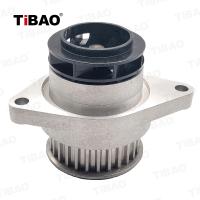 China Industrial Aluminium Auto Parts Water Pump 030121008D 030121005N For SKODA for sale