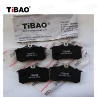 China TIBAO Automotive Brake Pads GMY0-2643-ZA 4B0 698 151A 4B0 698 151 for sale