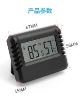China 47*30.5*23CM FCL Size Mini Electronic Room Thermometer With Humidity Temperature For Greenhouse for sale