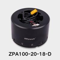 China ZBDynamiX ZPA100-20-18-D High-Torque Planetary Joint Actuator 300 Nm Peak 18:1 Ratio 48V for sale