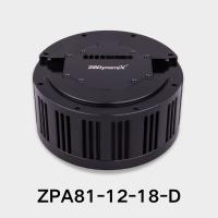 China ZBDynamiX ZPA81-12-18-D Integrated Planetary Joint Actuator 90 Nm Peak Torque 18:1 Ratio OD105 mm for sale