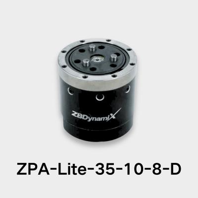 China ZBDynamiX ZPA-Lite-35-10-8-D Integrated Planetary Joint Actuator | 5 Nm Peak Torque, 300 rpm, OD46 mm for sale